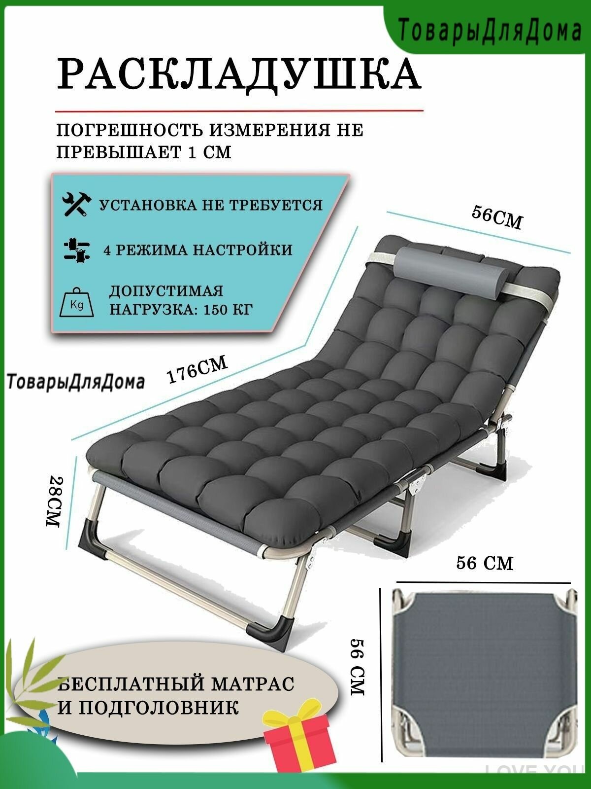 Раскладушка # 2446099660 в,70х190, с, раскладушки