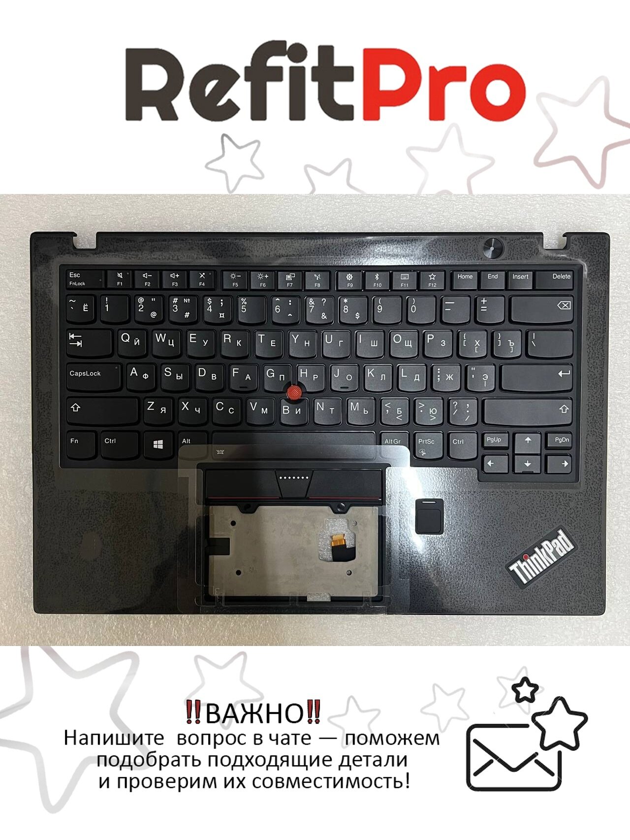 Верхняя панель с клавиатурой для ноутбука Lenovo ThinkPad X1 Carbon 5th Gen черная английская (01HY068)