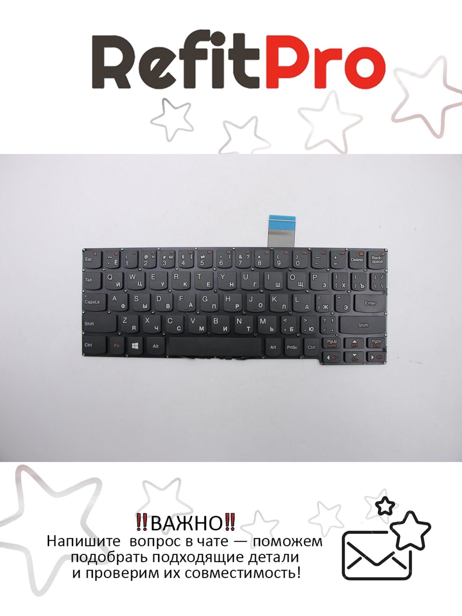 Клавиатура для Ноутбука Lenovo LenovoMiix 3-1030 раскладка - русская, черная (25214953)