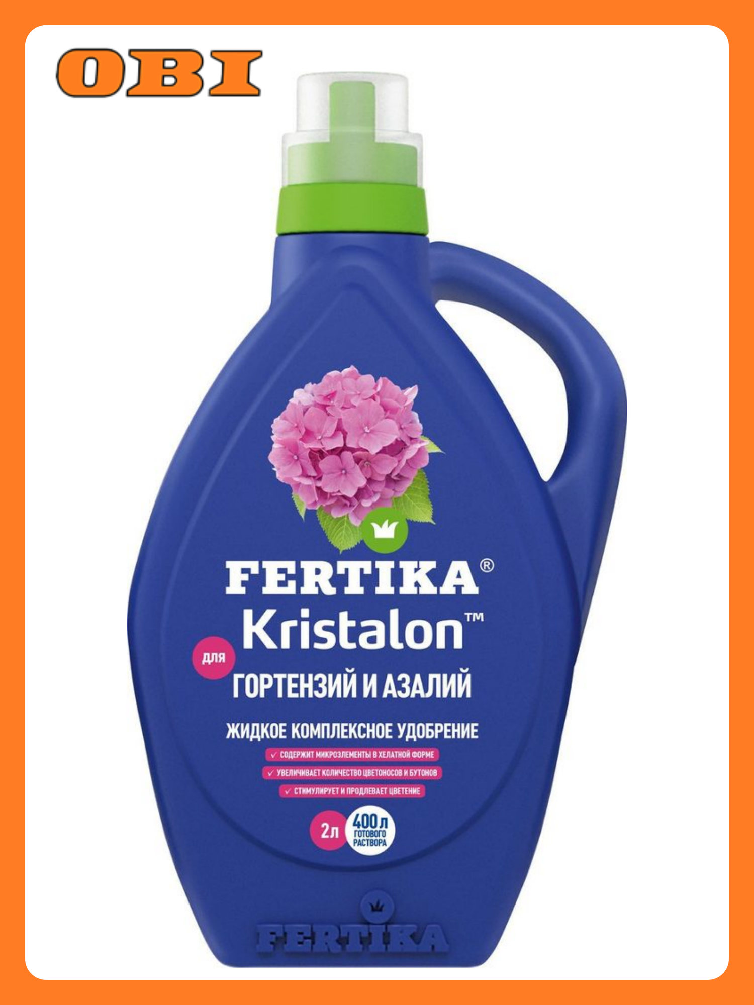 Удобрение FERTIKA Кристалон, жидкое, для гортензий, азалий, рододендронов, 2л