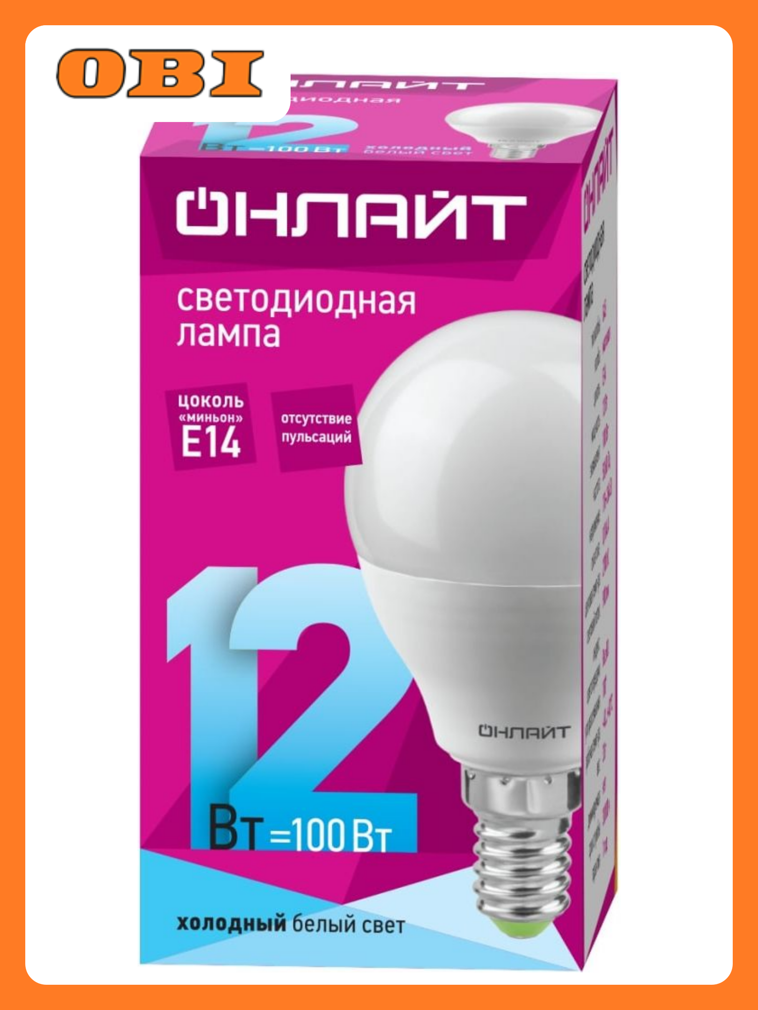 Лампа онлайт, светодиодная, E14, 12 Вт, 4000 К, срок службы 30000 ч