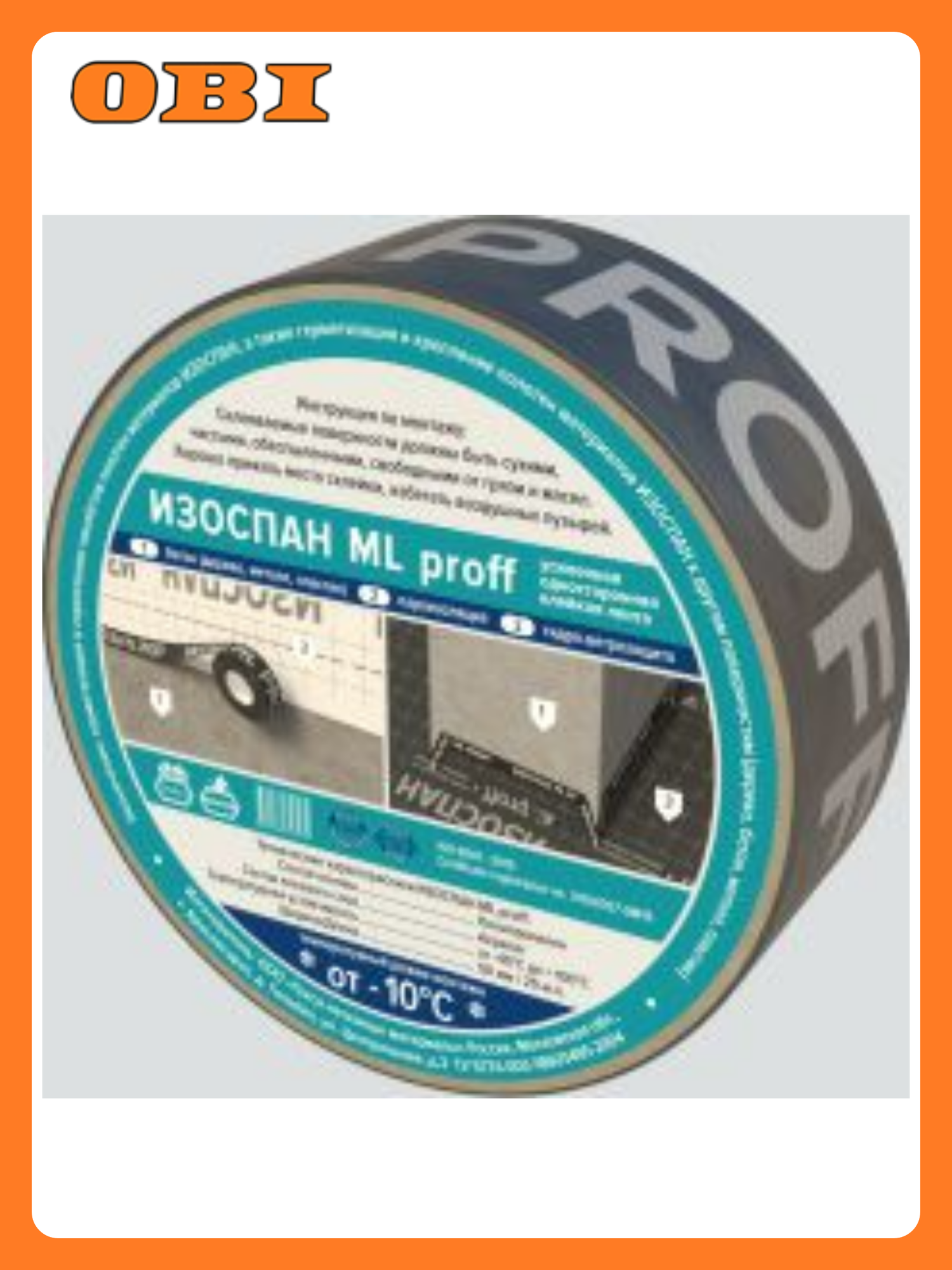 Изоспан ML proff (усиленная односторонняя клейкая лента) 50 мм x 25 м