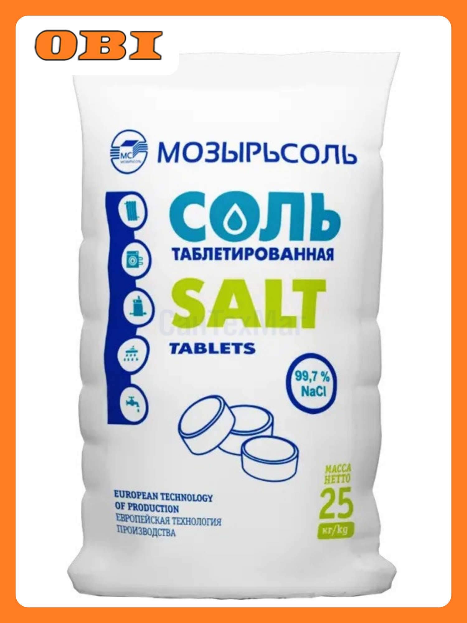 Таблетированная соль "Мозырьсоль", для фильтрации воды, 25кг