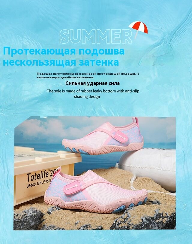 Акваобувь, размер 36, pink — фото 1