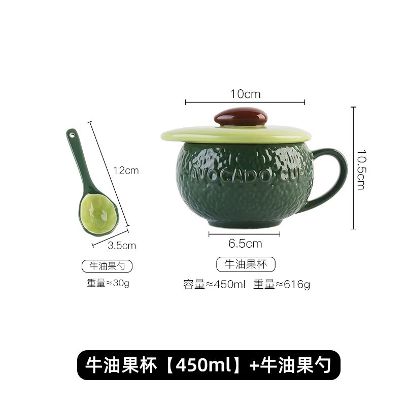 Авокадо керамическая кружка большого размера с ложкой для кофе, завтрака, микроволновки, экологичный дизайн,