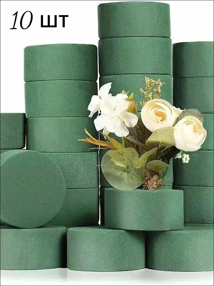 Губка флористическая