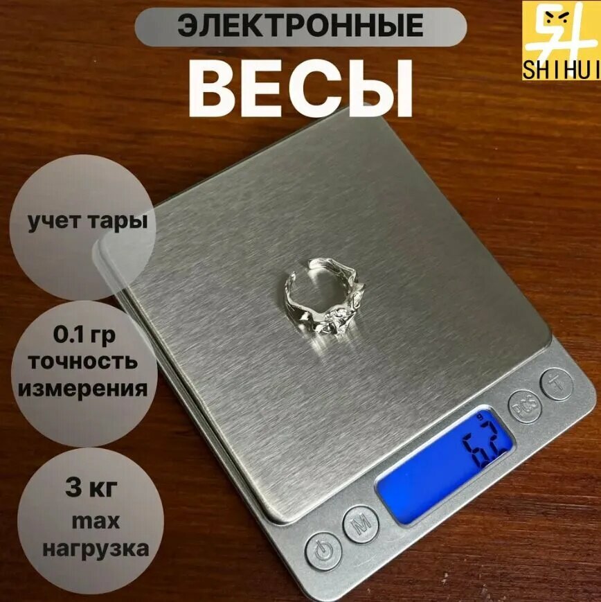 Электронные кухонные весы Весы кухонные электронные, парикмахерские, серый