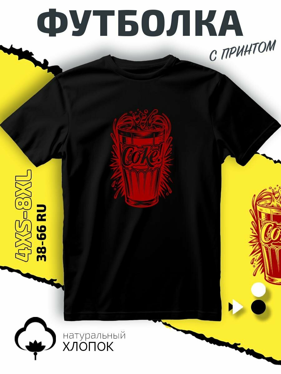 Футболка Кока-Кола классика напиток