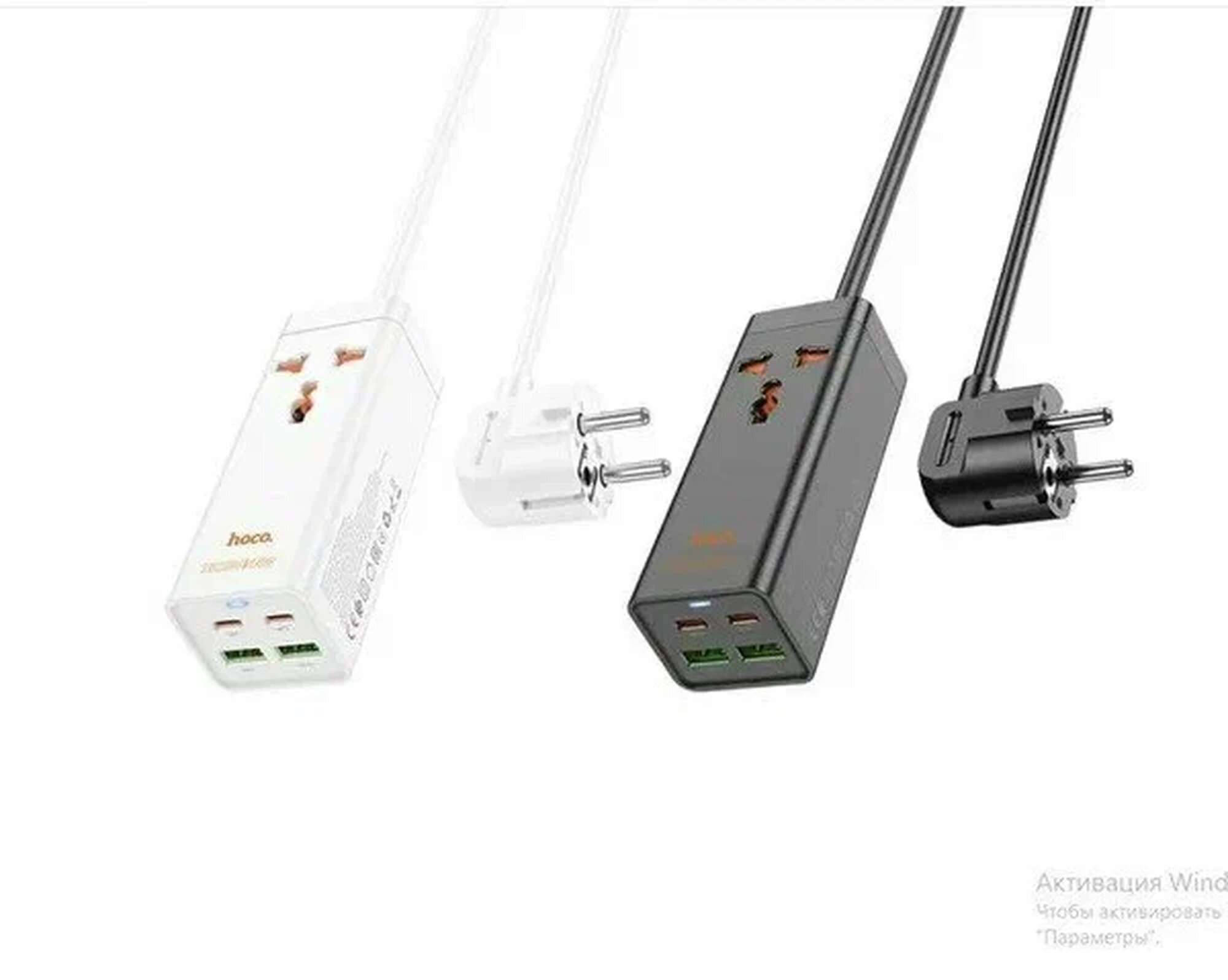 Сетевой зарядное устройство HOCO AC10A, 1 универсальная розетка+2С PD65W+2*USB QC18W, с кабелем 1.5м, 2500W, Белый