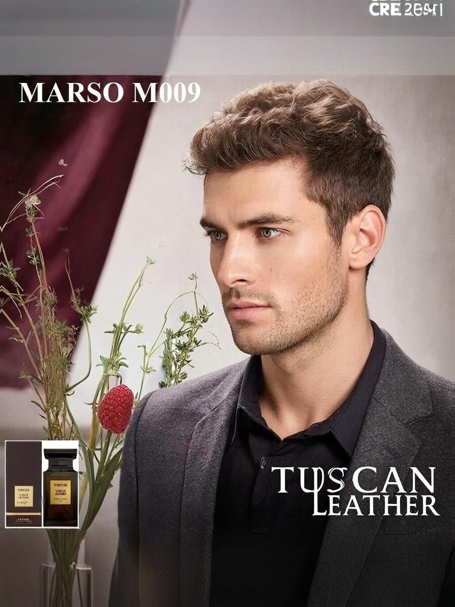 MARSO Духи ДухиАромат_м009 30 мл