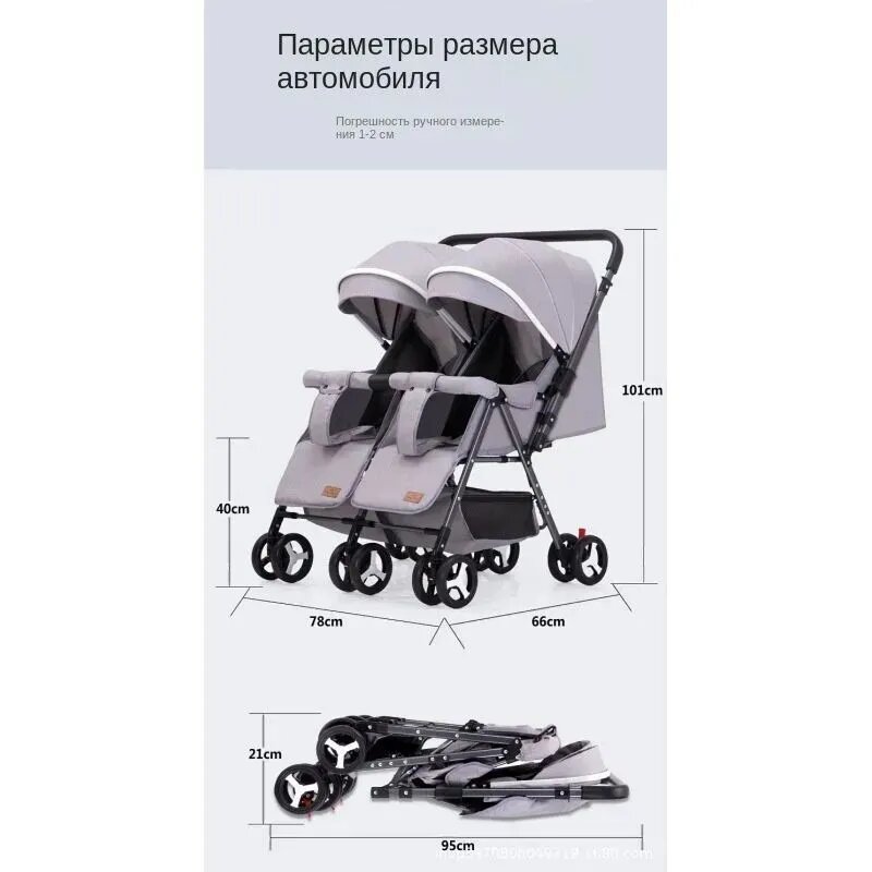 Коляска прогулочная — фото 1