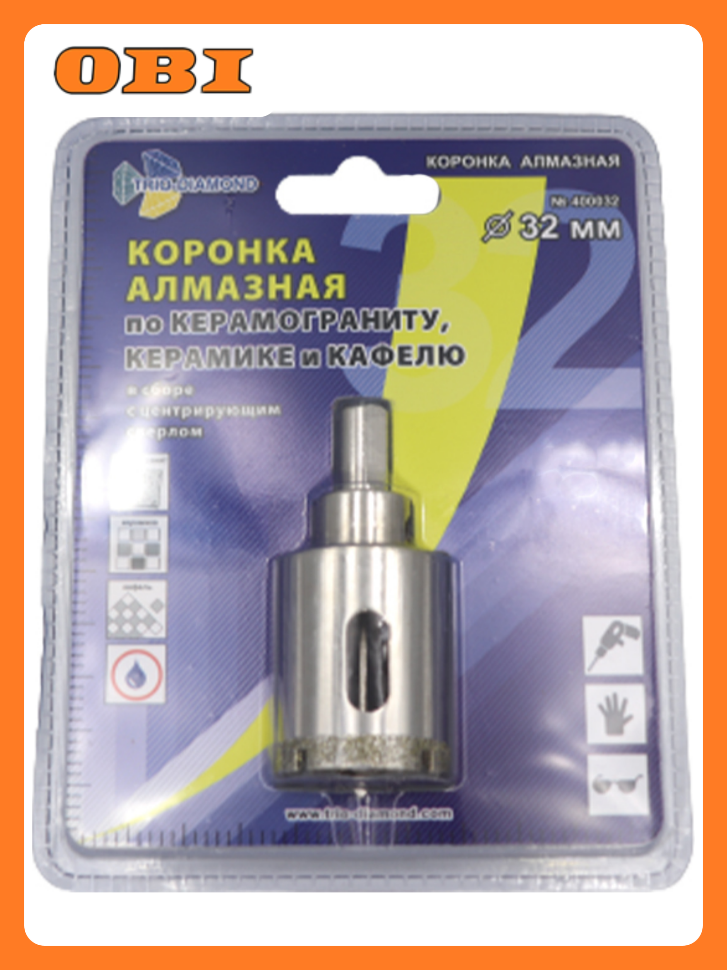 Коронка алмазная по керамике и кафелю TRIO-DIAMOND с центрирующим сверлом 32 мм 400032