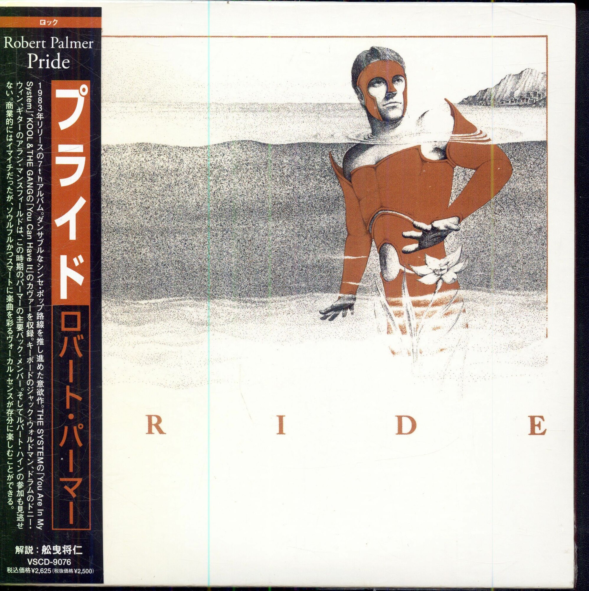 Robert Palmer. Pride (Paper Sleeve, Limited Edition, Japan, Island Records, VSCD-9076, 2012, новый импортн. компакт-диск в заводской упаковке) CD