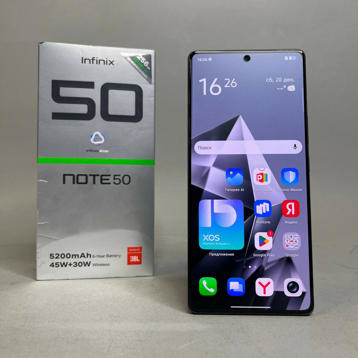 Смартфон Infinix Note 50, 8/256 ГБ, AMOLED, NFC, 144 Гц, черный