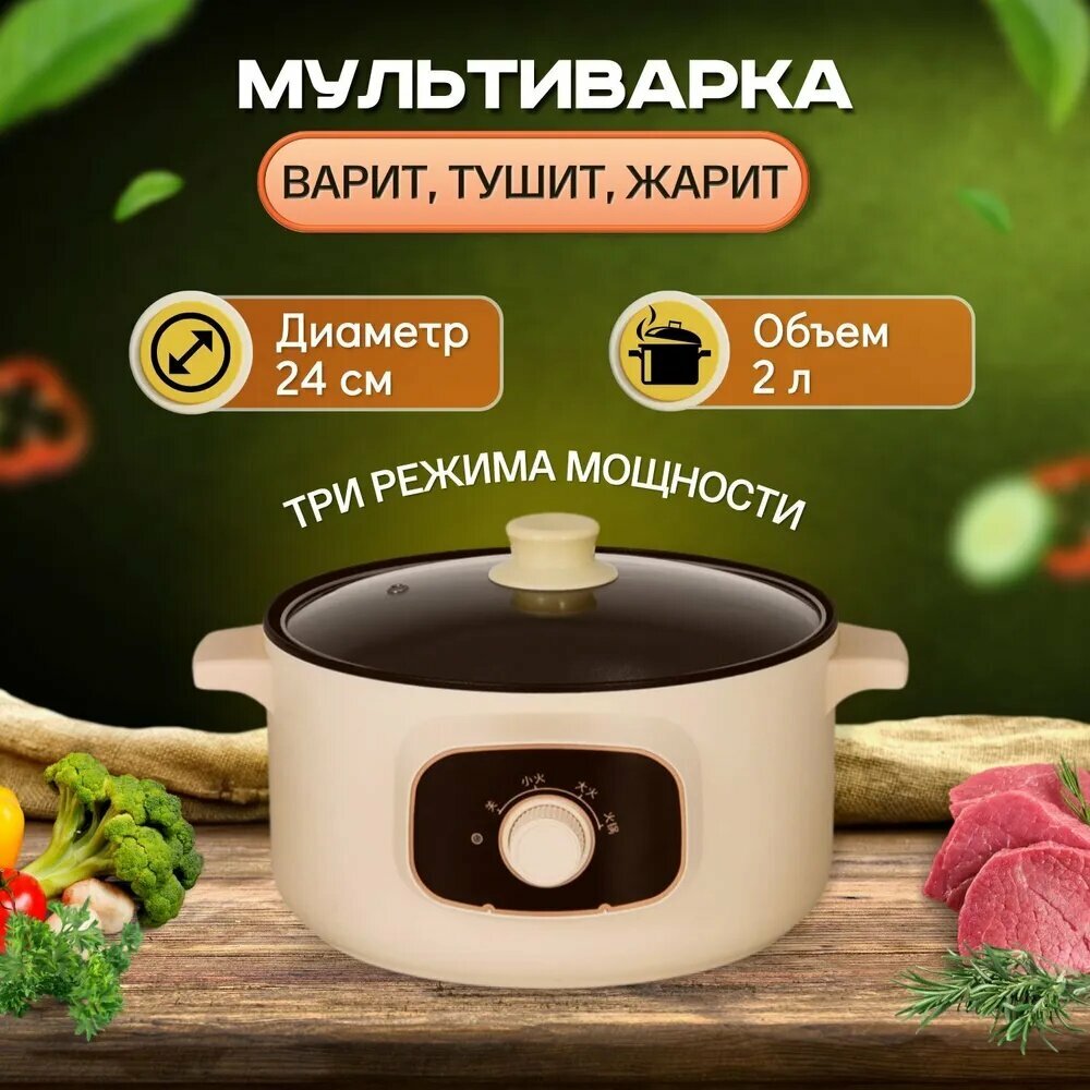 Мультиварка-скороварка ZNQIplm4