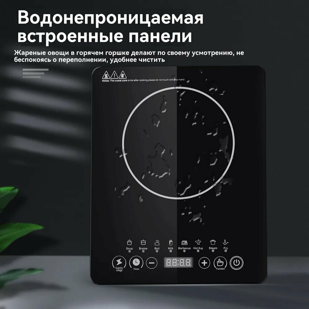 Индукционная плита, многофункциональная, небольшая, бытовая, черная