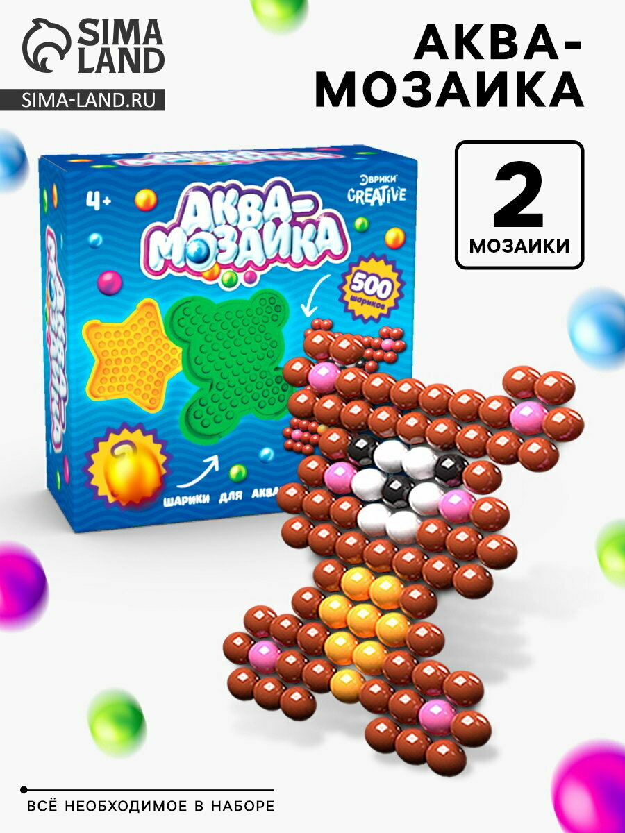 Аквамозаика, 500 шариков, 2 основы, вид мозаики: аква-мозаика