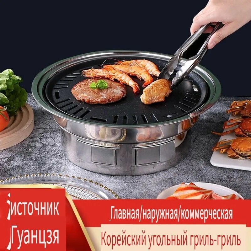 Xiaomi YouPin Барбекю-гриль A