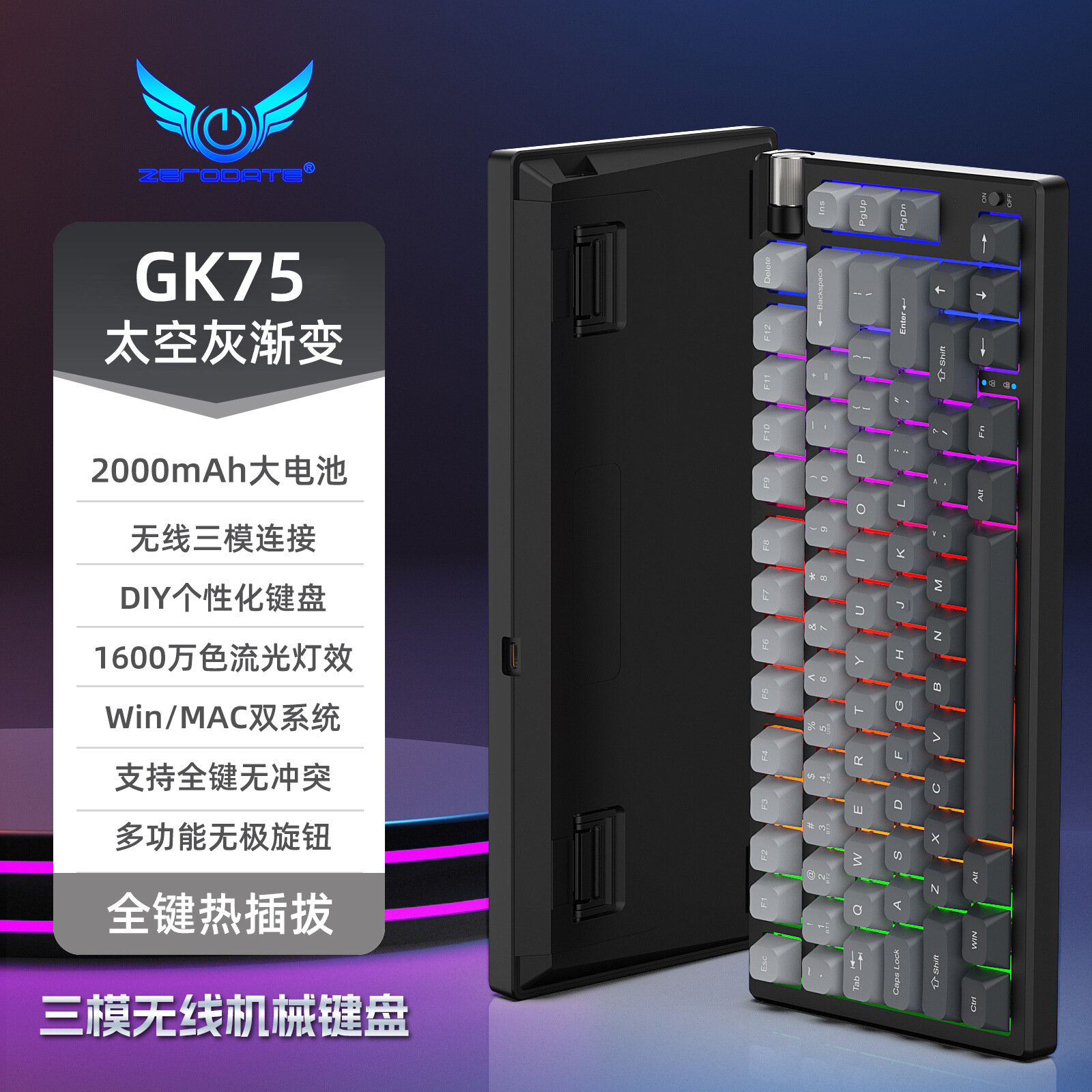 Клавиатура механическая игровая GK75 с переключателями Cherry MX Blue, 3-режимным подключением, сменными клавишами,
