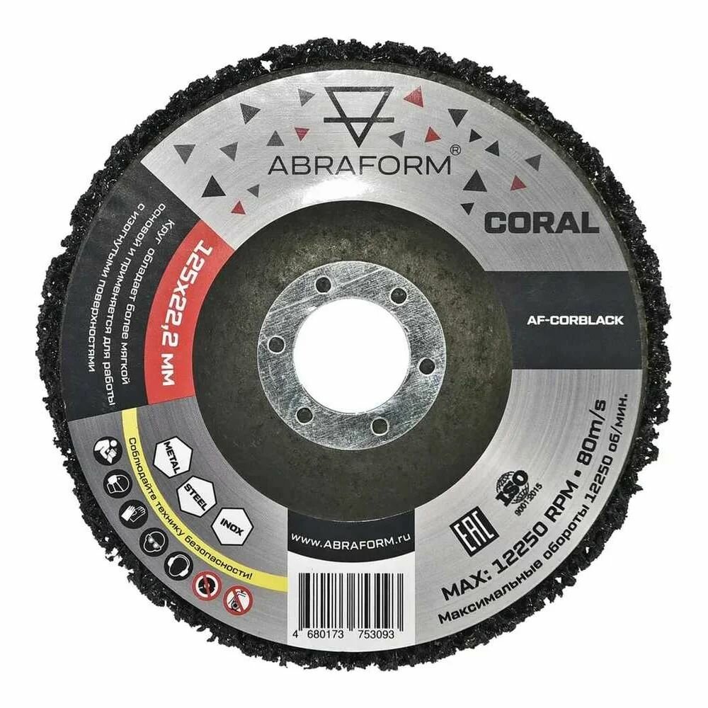 Коралловый круг зачистной ABRAFORM CORAL BLACK AF-CORBLACK
