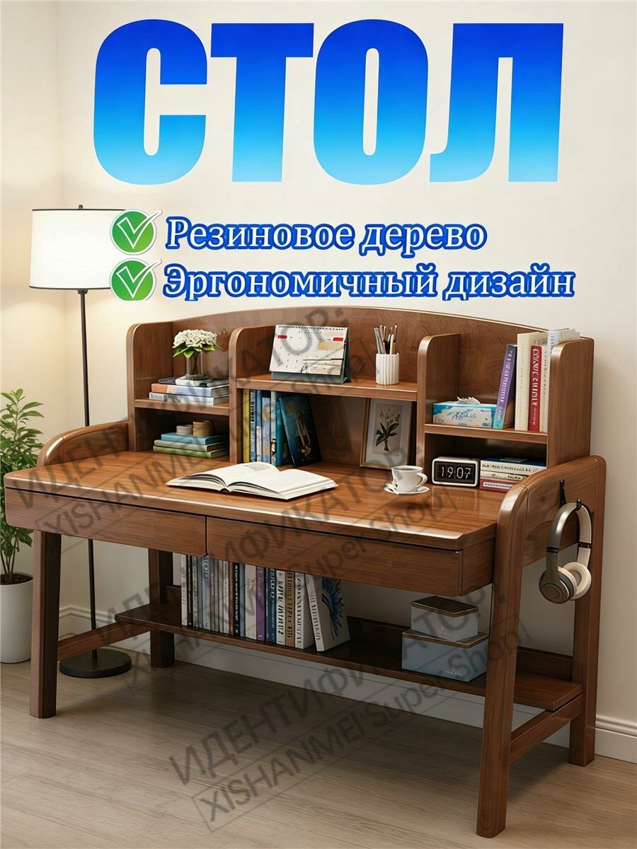 Домашний офисный стол, детский письменный стол из массива дерева，Идеально для учебы, рисования — лучший выбор для спальни, кабинета, гостиной