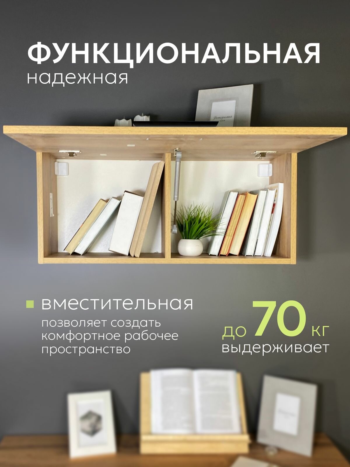 Полка — фото 1