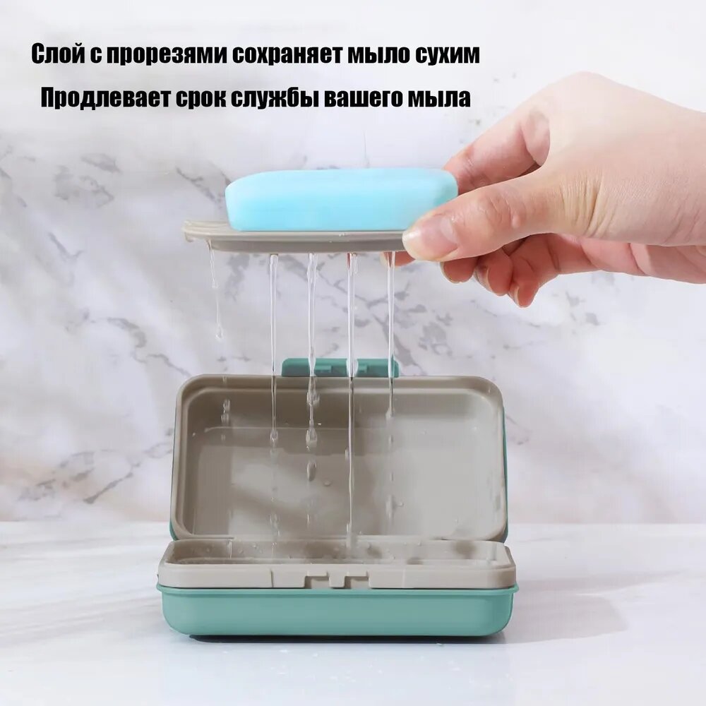 Мыльница — фото 1