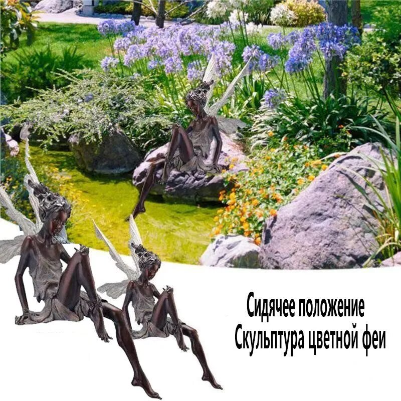 Фигурка садовая из смолы, 18x15x8 см, цвет меди, тематика: гномы, эльфы, лесовики