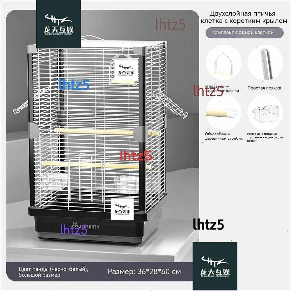 Белый клетка для попугаев с защитой от мусора и выдвижным дном