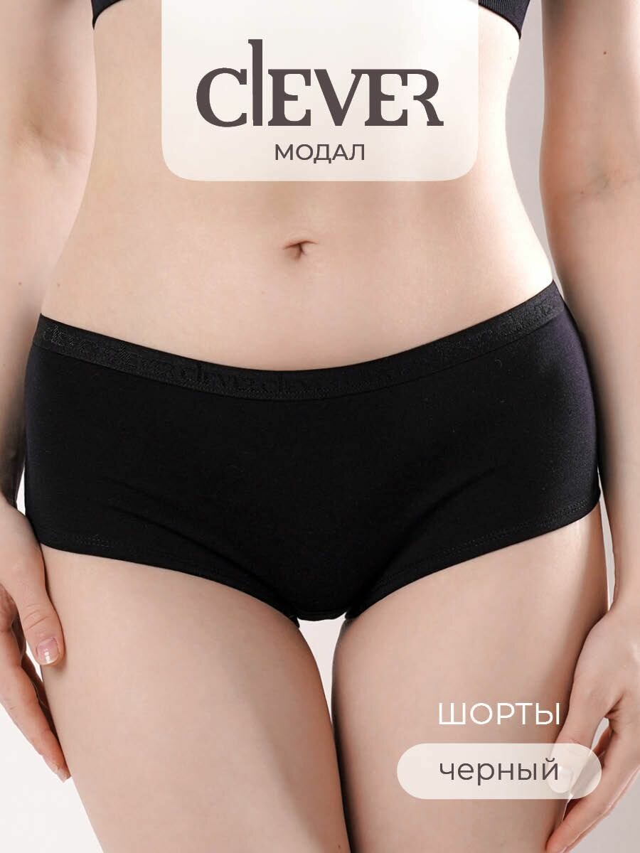 Трусы modal collection