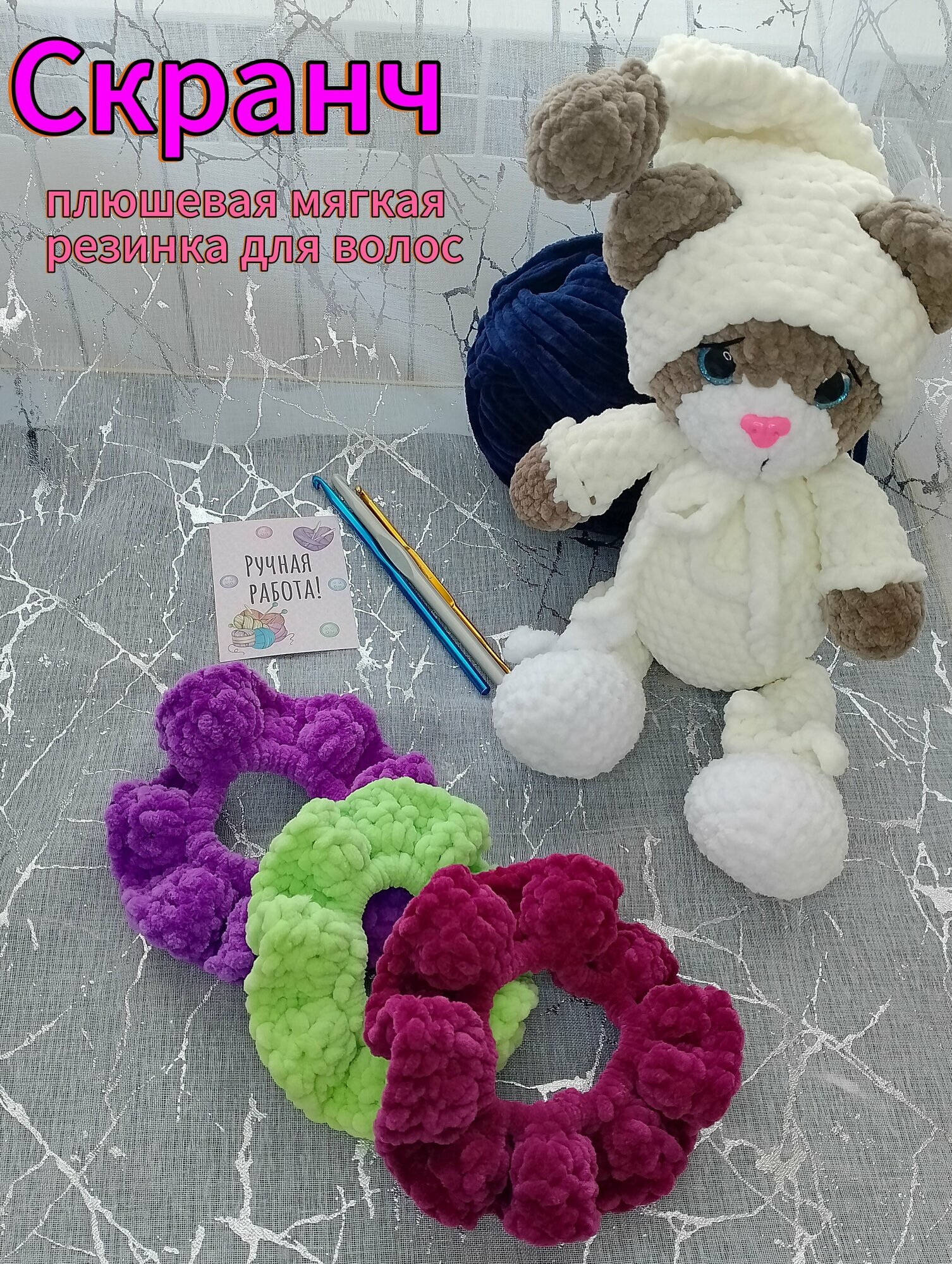 Скранчи. Вязаные мягкие резинки для волос ручной работы 2 шт, салатовый, бордовый