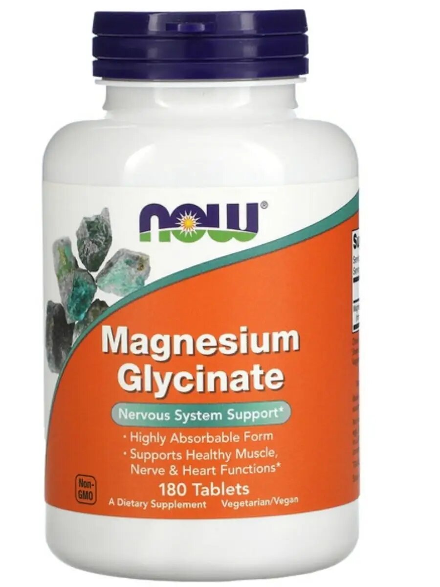 Магний глицинат для сна