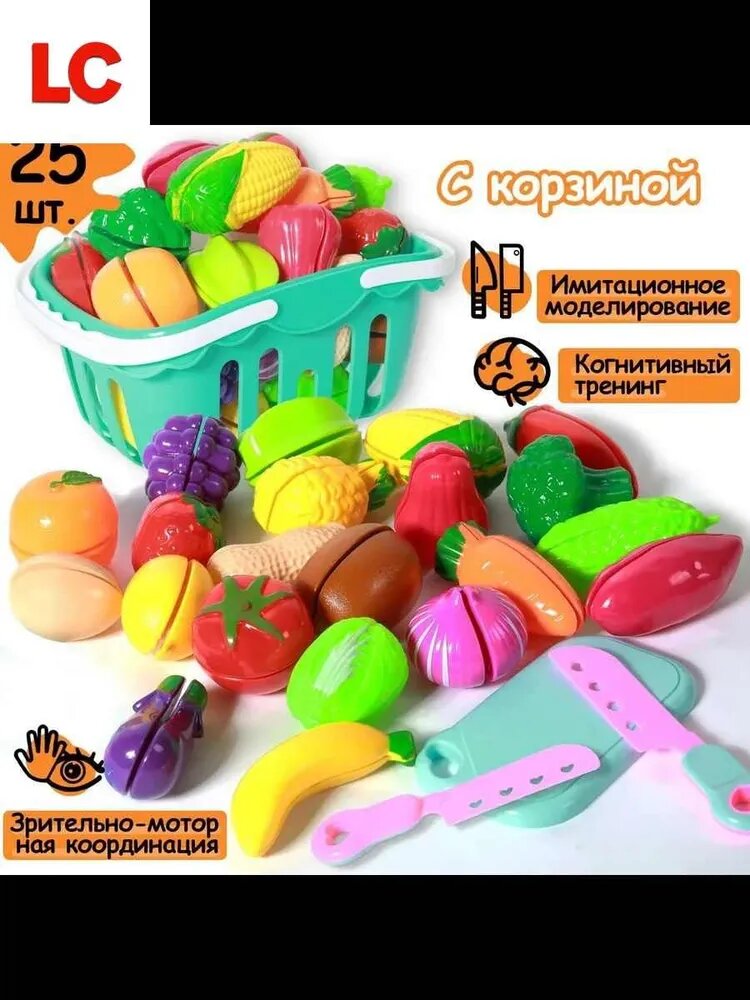 Набор режем овощи и фрукты на липучках