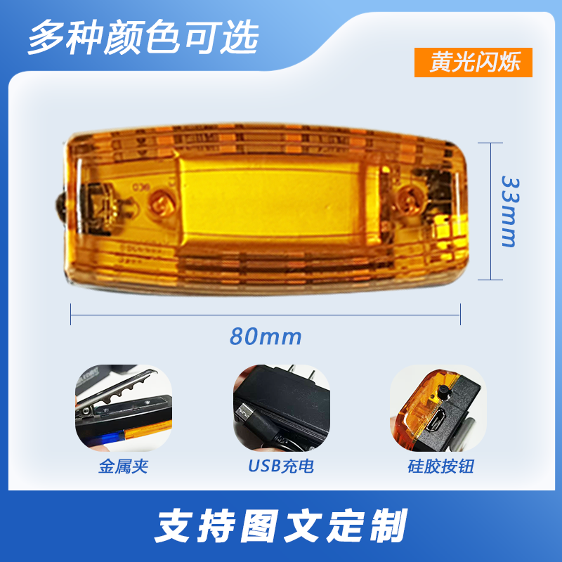 Налобный фонарь, фонарь для бега на открытом воздухе в ночное время, фонарь-стробоскоп с креплением на плечо,