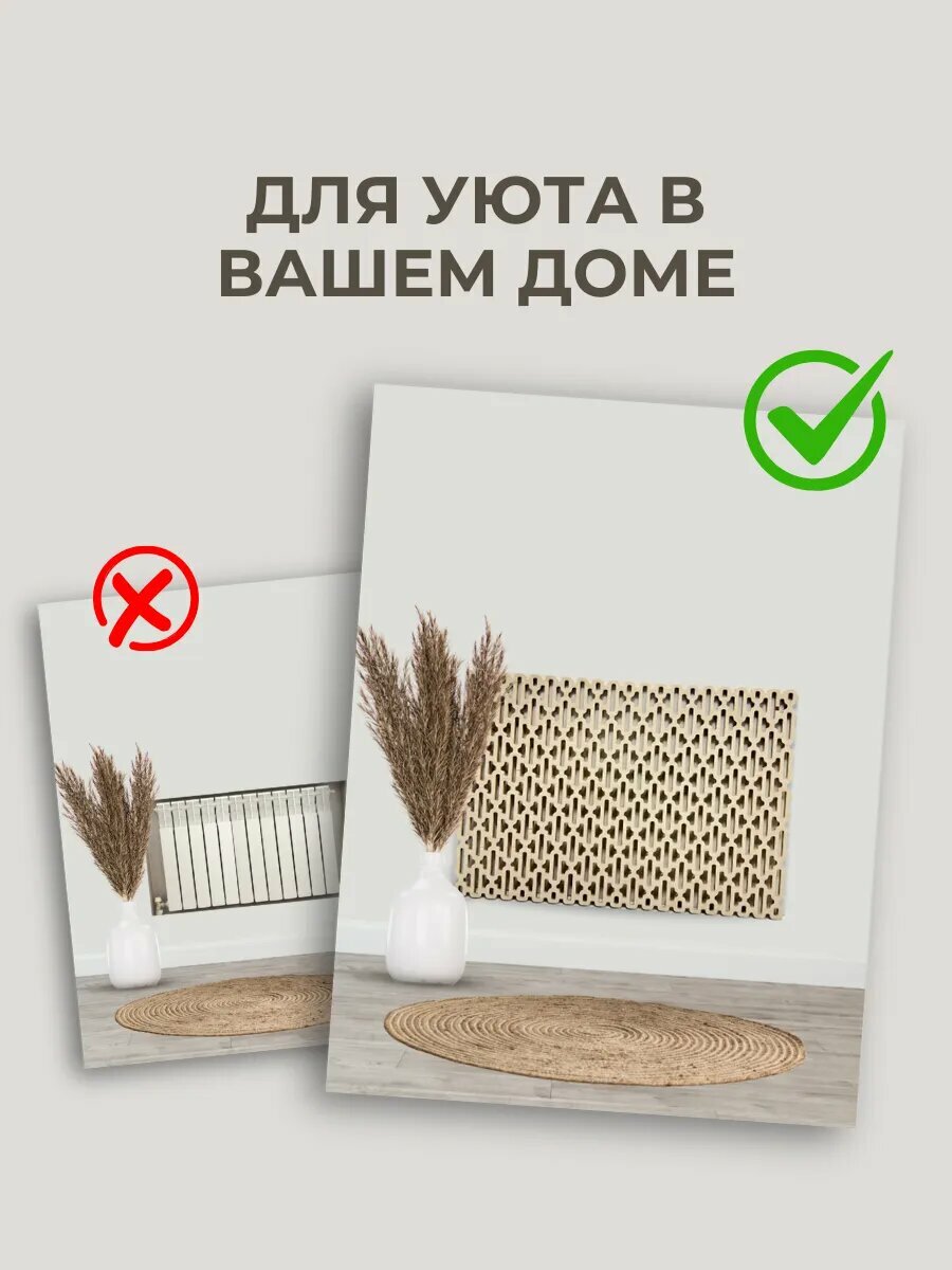 Экран для радиатора — фото 1