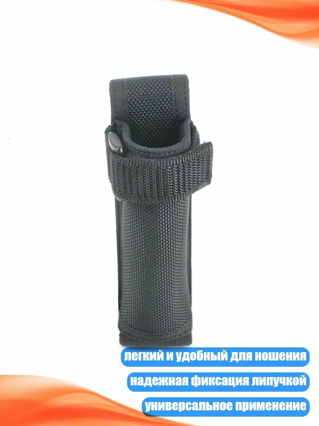 Расширяемый чехол для дубинок с быстрым освобождением для универсальной охоты