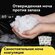 Биотуалет