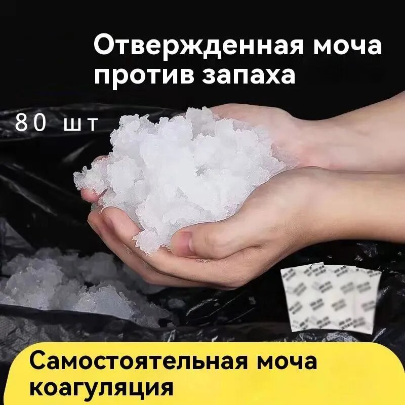 Биотуалет