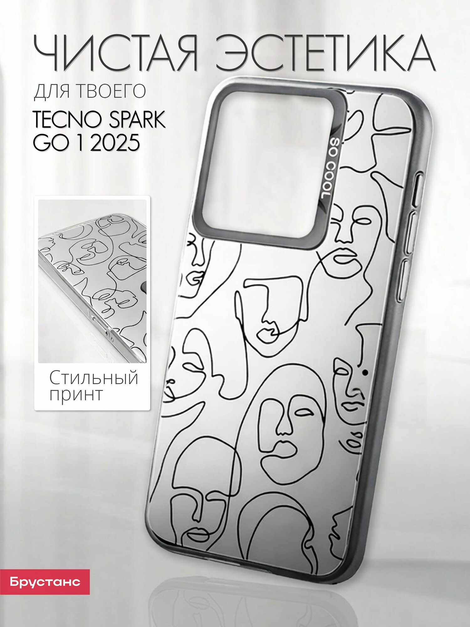 Чехол на Tecno Spark go 1 2025