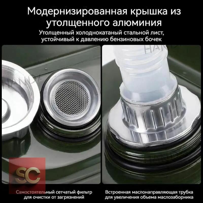 Канистра для ГСМ — фото 1