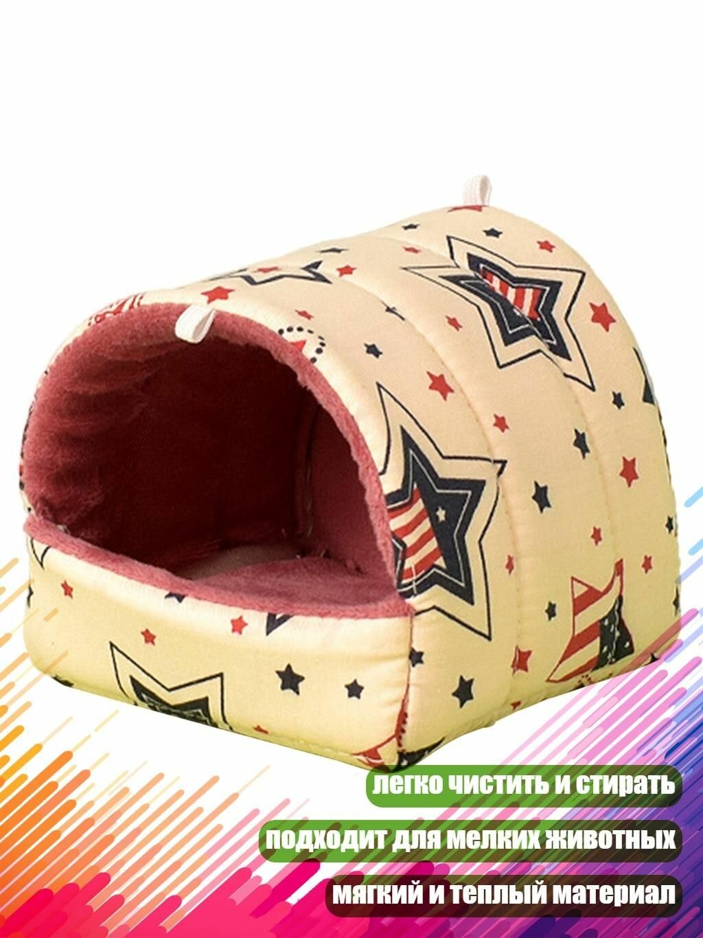 Подвесной домик-гамак для мелких животных, аксессуар для клетки, лежанка для бурундуков и хорьков, - L - 2