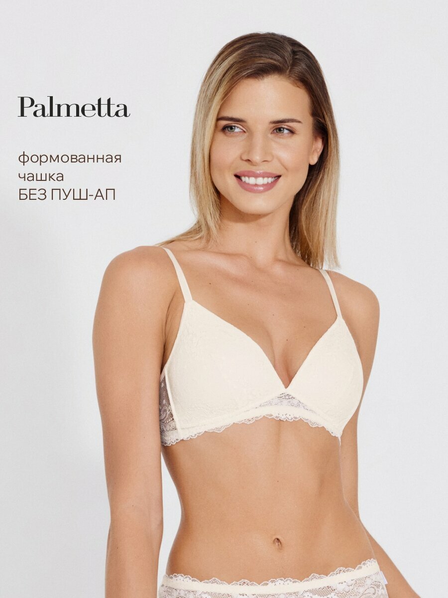 Бюстгальтер Ivory