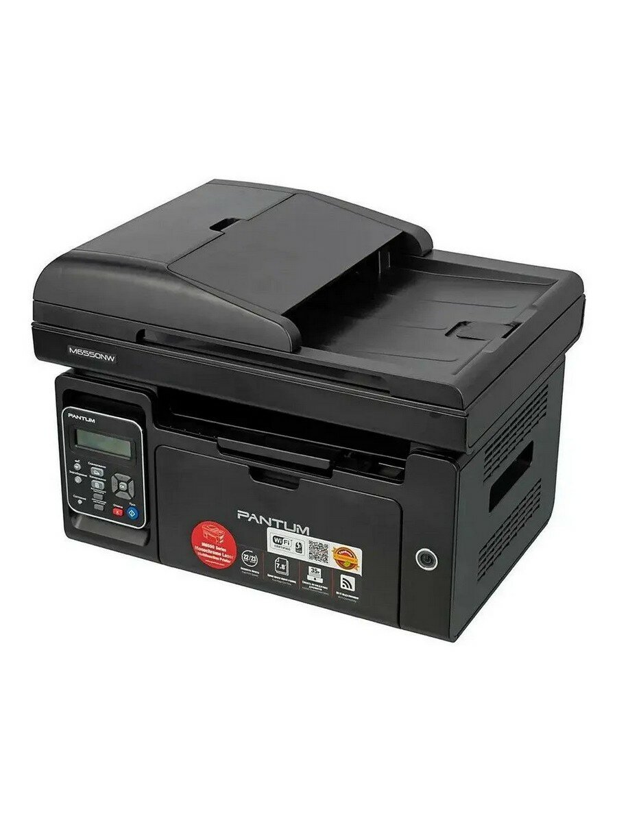 МФУ лазерный Pantum M6550NW Black