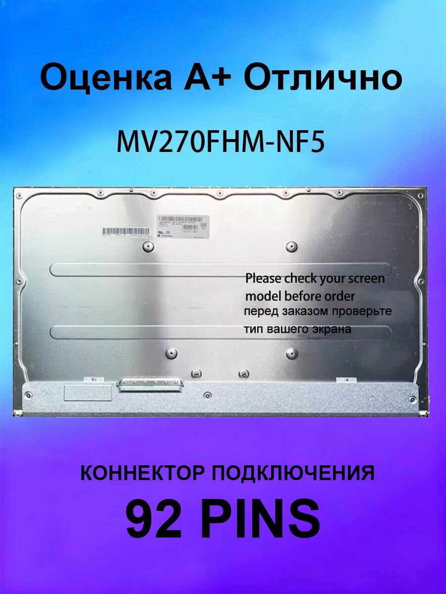 Monitor 27 дюймовый новый ЖК-экран MV270FHM-NF5 MV270FHM NF5 разрешение 1920x1080