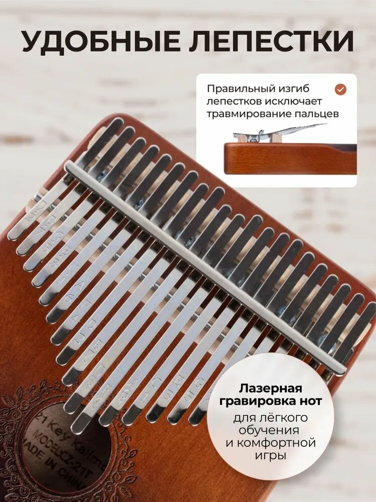 Музыкальный инструмент калимба "Сделано в Китае", для начинающих, красный — фото 1