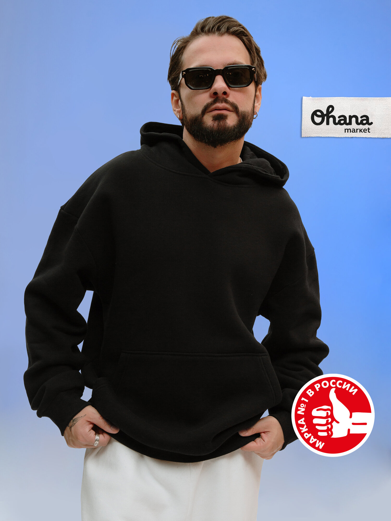 Худи с начесом