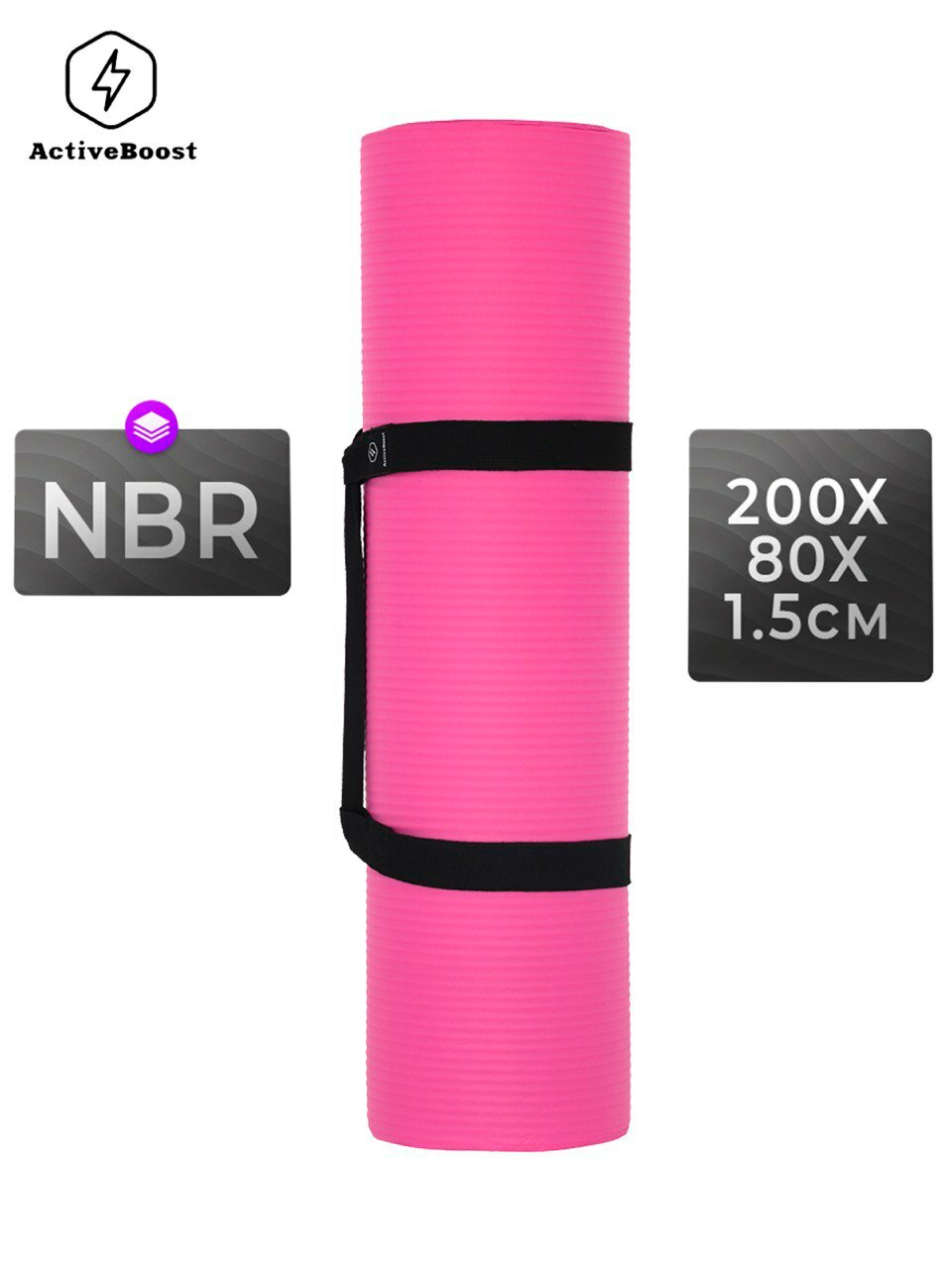 Коврик спортивный для йоги и фитнеса "ActiveBoost" 200x80x1,5 см, розовый
