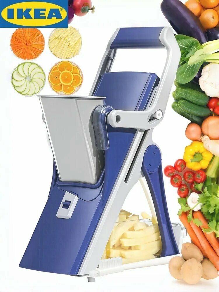 Овощерезка ручная многофункциональная IKEA с контейнером и щеткой для чистки, синяя