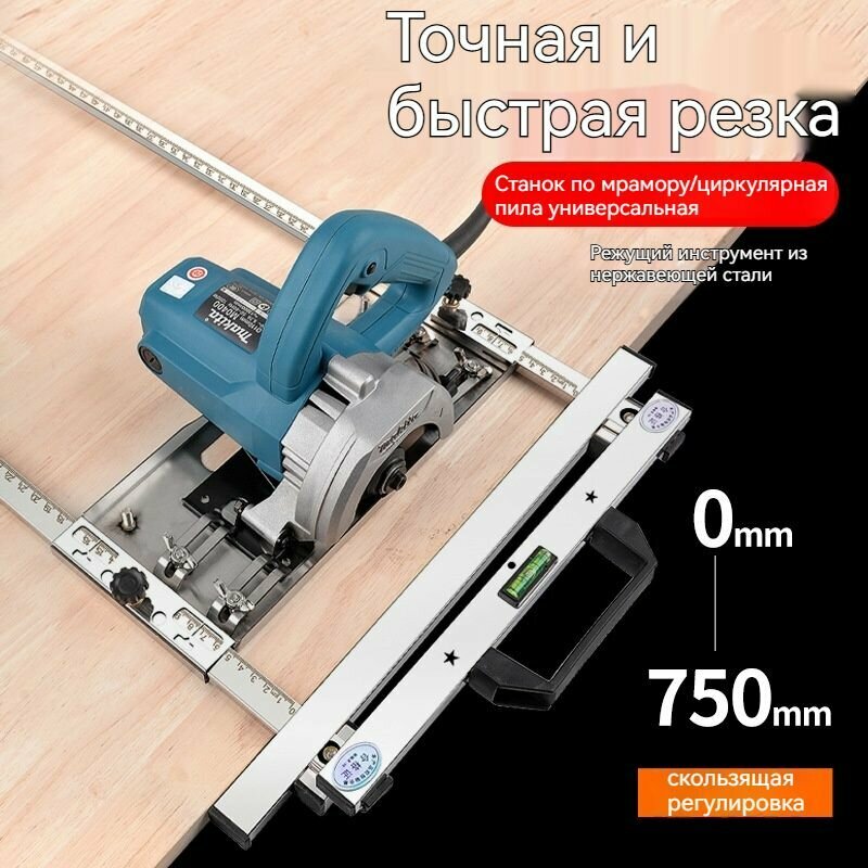 Адаптер для ручных и дисковых пил база, пила дисковая ручная, Длина 39,7*ширина 40