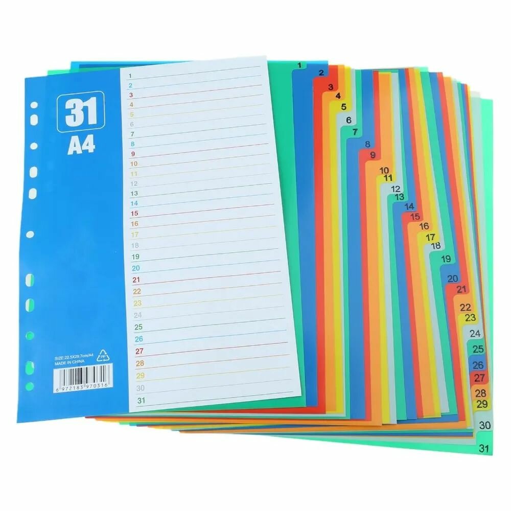 31 листов разделителей для папок